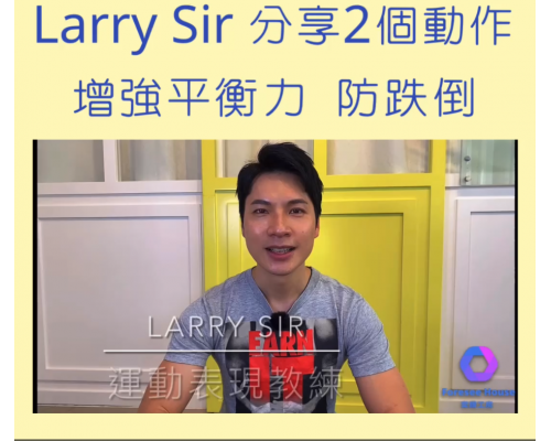 Foresee House 奕鑚工房