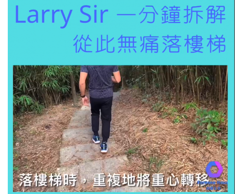 Foresee House 奕鑚工房