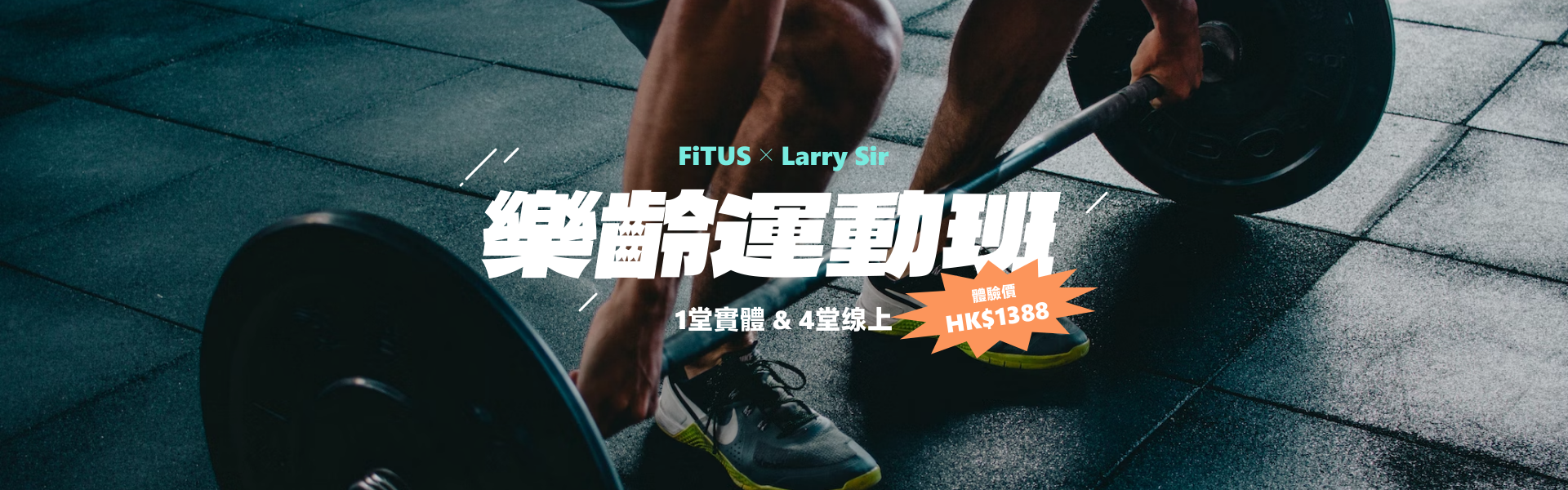 Foresee House 奕鑚工房